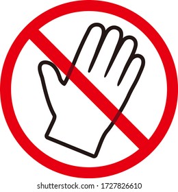 Warning Do Not Use Wet Hands 스톡 일러스트 1636085011 | Shutterstock