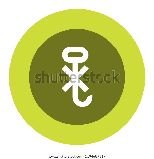 No Hook Vector Icon Stock Vector (Royalty Free) 1194689317 | Shutterstock
