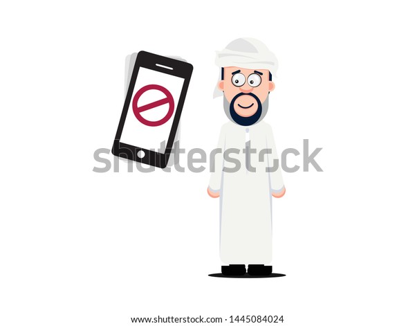 No Mobile Allowed Arab Character No Stock Vector (Royalty Free ...