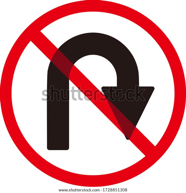 No Turn Sign Isolated Vector Illustration Stock Vector (Royalty Free ...