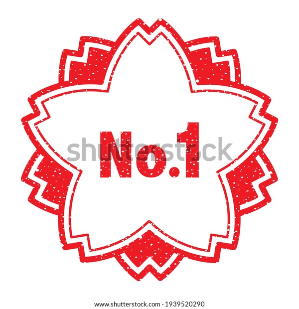 No1 English Stamp Shape Cherry Blossom Stock Vector (Royalty Free ...