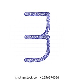 Number 3 Numeral Three Hand Drawn Stock Vector (Royalty Free ...