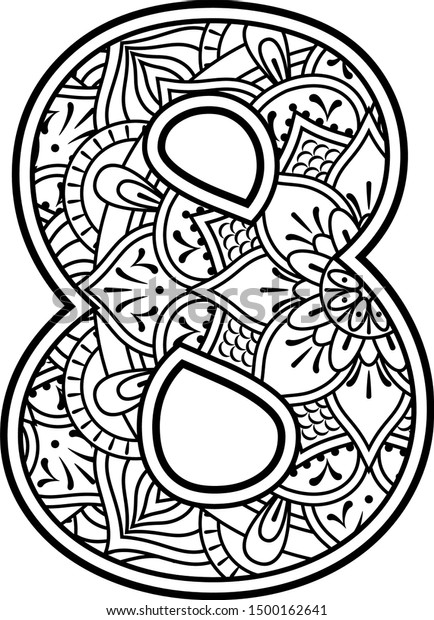 Number 8 Black White Doodle Ornaments: vector de stock (libre de ...