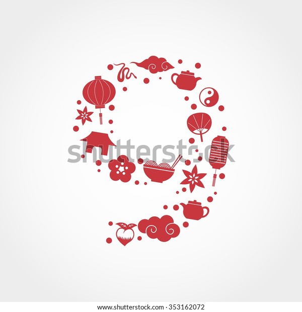 Number 9 Made Red Chinese Ornaments Stock Vector (Royalty Free) 353162072