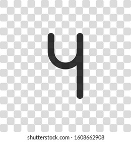 Number Four Numeral Simple Letter Black Stock Vector (Royalty Free ...