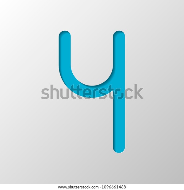 Number Four Numeral Simple Letter Paper Stock Vector (Royalty Free ...