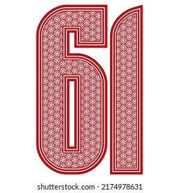 4,032 Number 61 Images, Stock Photos & Vectors | Shutterstock