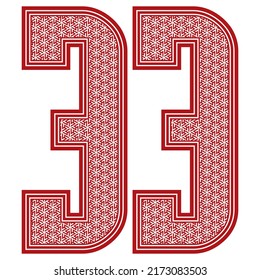Number Thirty Three Abstract Geometric Pattern Stock Vector (Royalty ...