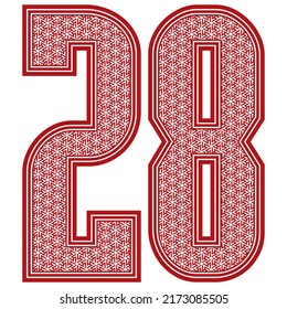 4,193 Number twenty eight Images, Stock Photos & Vectors | Shutterstock