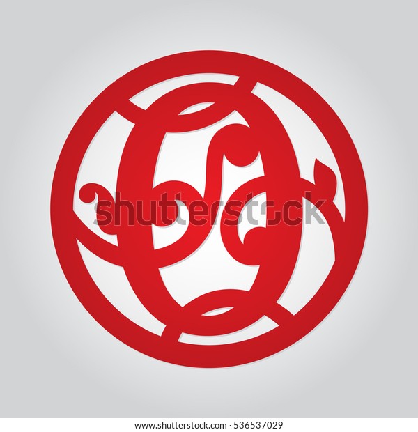 Number Zero Numeral Floral Design Decorative Stock Vector (Royalty Free ...
