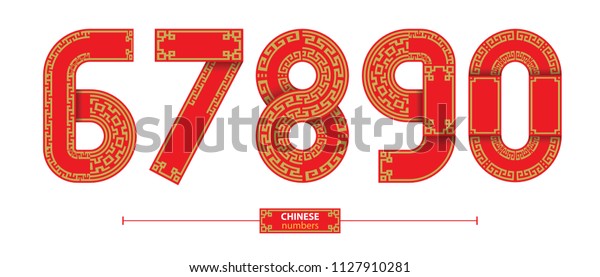 Numbers Set 67890 Chinese Red Yellow Stock Vector (Royalty Free ...