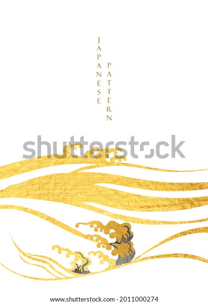 Ocean Sea Background Gold Texture Vector Stock Vector (Royalty Free ...