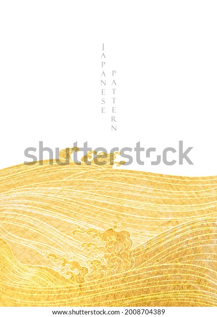 Ocean Wave Hand Drawn Line Gold Stock Vector (Royalty Free) 2008704389 ...