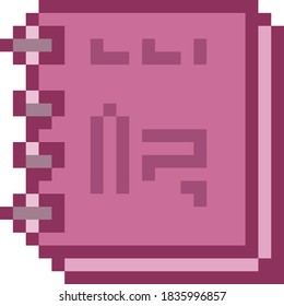 Office Pixel Pink Book Icon Stock Vector (Royalty Free) 1835996857 ...