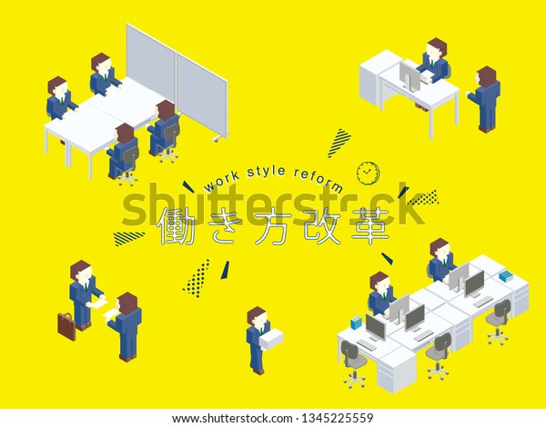 Office Workers Isometric Illustration Set Japanese Stock Vector ...