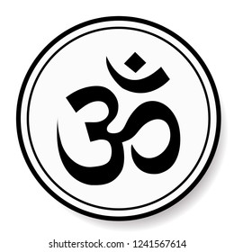 Ohm Om Symbol Sign Stock Vector (Royalty Free) 1241567614 | Shutterstock