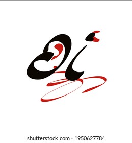 279 Oi Text Images, Stock Photos & Vectors | Shutterstock