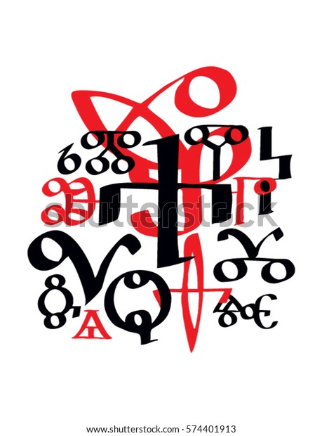 Old Cyrillic Alphabet Stock Vector (Royalty Free) 574401913 | Shutterstock