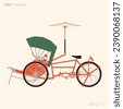 Trishaw: Over 473 Royalty-Free Licensable Stock Illustrations ...