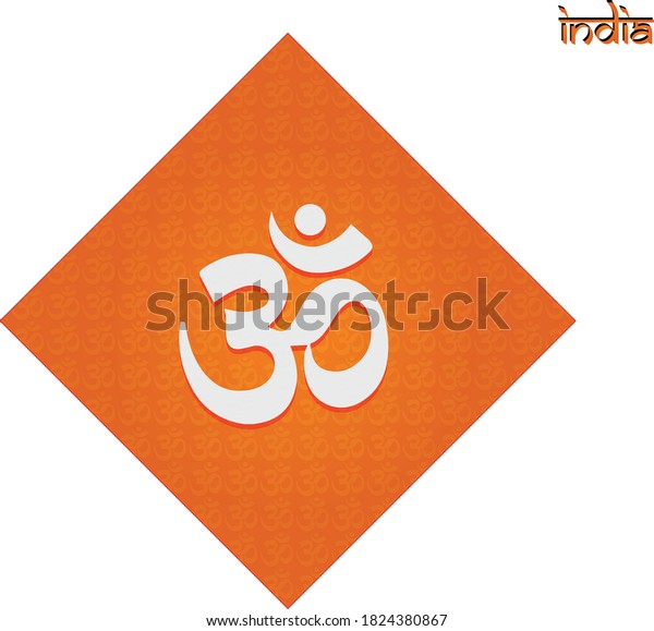 Om Flag Flying White Black Om Stock Vector (Royalty Free) 1824380867 ...