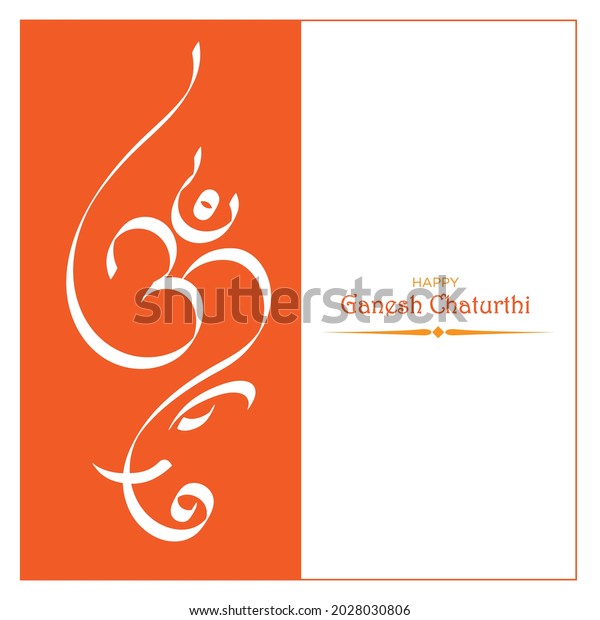 Om Ganesha Vector Colour Design Stock Vector (Royalty Free) 2028030806
