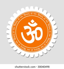 Om Sign Label Stock Vector (Royalty Free) 30040498 | Shutterstock