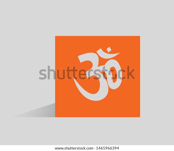 Om Vector Design Beautiful Art Stock Vector (Royalty Free) 1465966394 ...