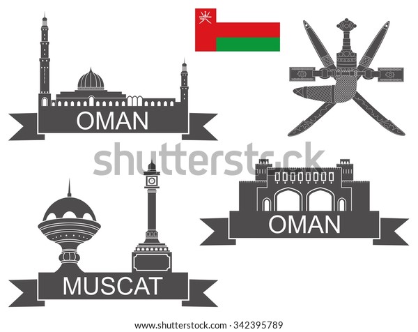 Oman Logo Isolated Oman On White Stock Vector (Royalty Free) 342395789 ...
