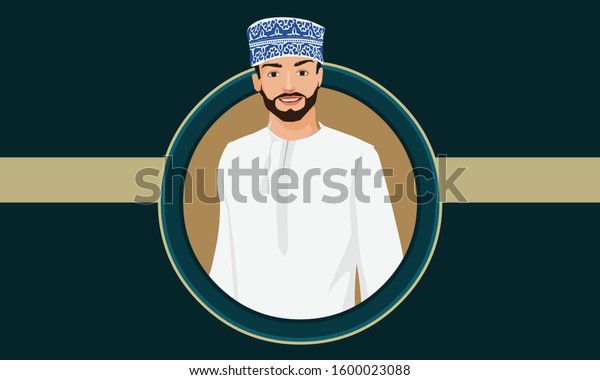 Oman Man Portrait Vector Illustration Stock Vector (Royalty Free ...