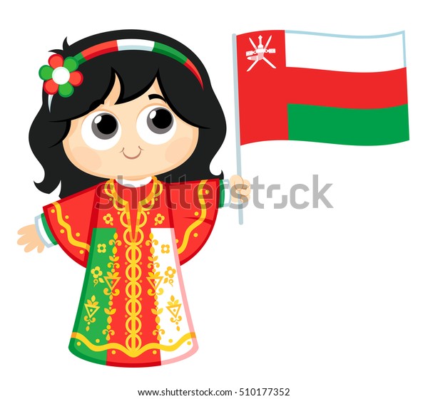 Oman National Day Celebration Stock Vector Royalty Free 510177352