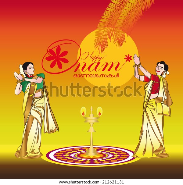 Onam Dance Maveli Stock Vector (Royalty Free) 212621131