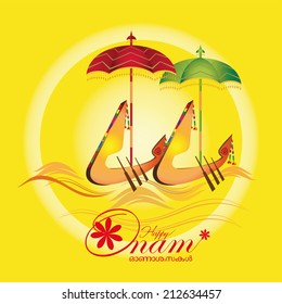 Onam Vegetable Stock Vector (Royalty Free) 189889190 | Shutterstock