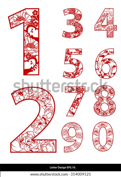 Oriental Style Vector Numbers Traditional Chinese 库存矢量图（免版税）314009525