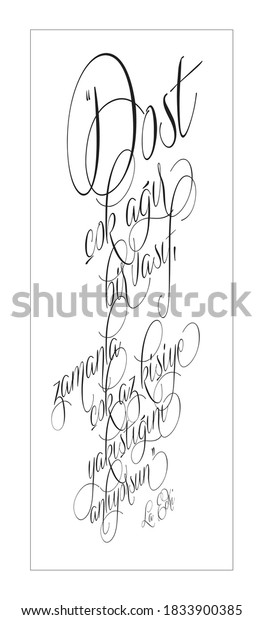 Original Calligraphy Typographic Arrangement Quote Stock Vector ...