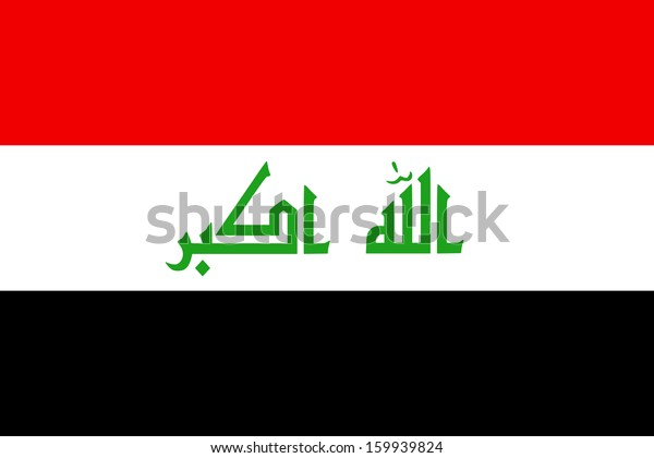 Original Simple Iraq Flag 2008 Present Stock Vector (Royalty Free ...