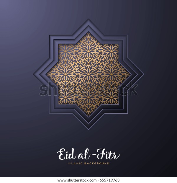 Ornament Beautiful Ramadan Geometric Circle Element Stock Vector ...