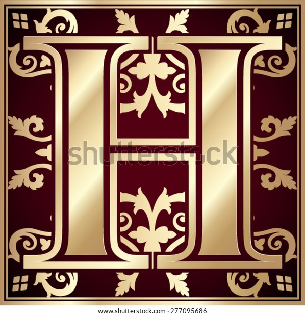 Ornamental Decorative Letter H Vector Illustration Stock Vector ...