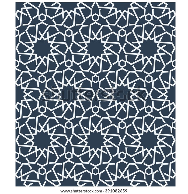 Ornamental Seamless Loop Arabic Islamic Geometric Stock Vector (Royalty ...