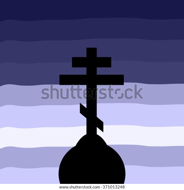 Orthodox Cross Sunset Background Vector Illustration Stock Vector ...
