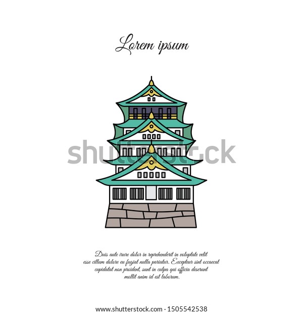 Osaka Castle Vector Asian Building Castle Stock Vector (Royalty Free ...