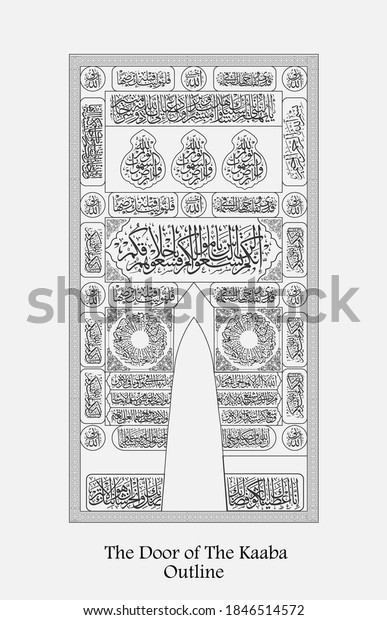 Outline Design Kaaba Door Vector Illustration Stock Vector (Royalty ...