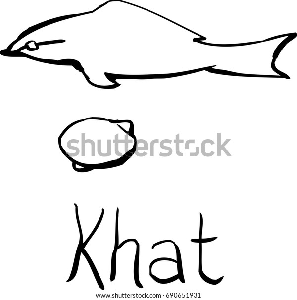 Outline Drawing Ancient Egyptian Khat Symbol Stock Vector (Royalty Free ...