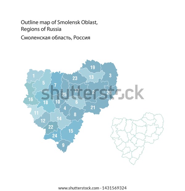 Outline Map Smolensk Oblast Regions Russia Stock Vector (Royalty Free ...