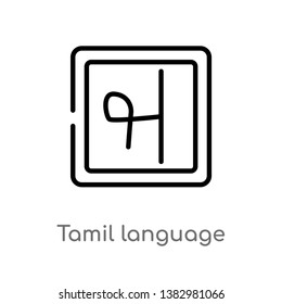 Outline Tamil Language Vector Icon Isolated: vector de stock (libre de ...