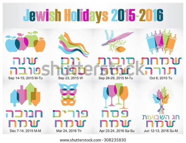 Pack Vector Jewish Holidays Stock Vector (Royalty Free) 308235830 ...