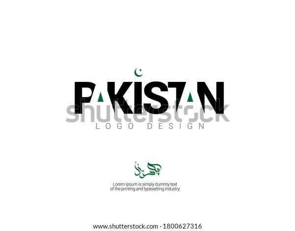 Pakistan Written Urdu Calligraphy Pakistan Logo Stock Vector (Royalty ...