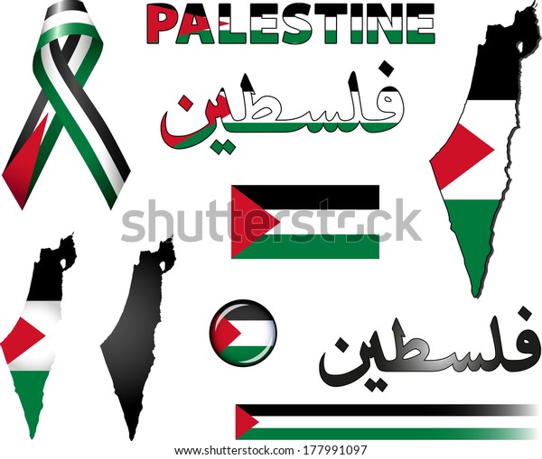 Palestine Icons Set Vector Graphic Images Stock Vector (Royalty Free ...