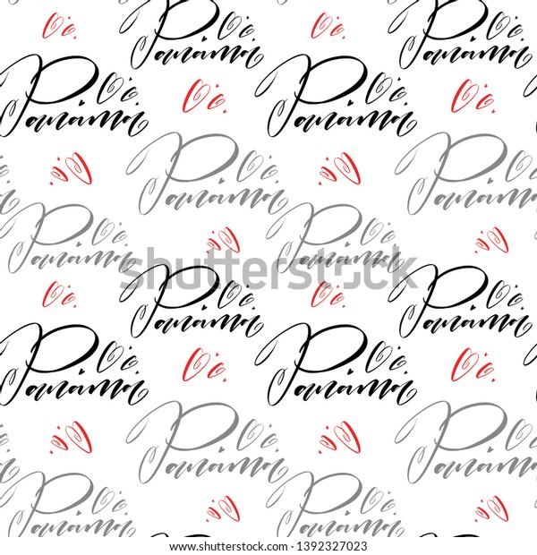 Panama Hand Lettering Pattern Handlettering Panama Stock Vector ...