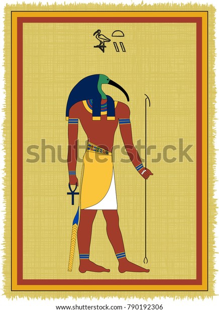 Papyrus Image Thoth Ancient Egyptian God Stock Vector (Royalty Free ...