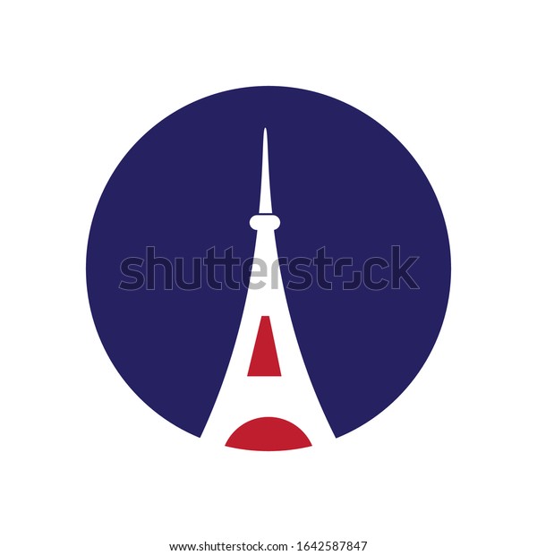 Paris Icon Logo Vector Design Stock Vector (Royalty Free) 1642587847 ...